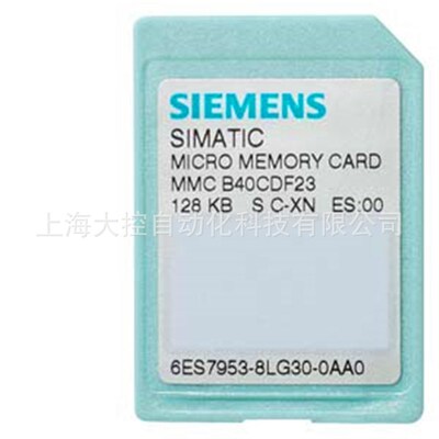 6ES7953-8LF31-0AA0 S7-300 MMC存储卡64 KB 6ES79538LF310AA0