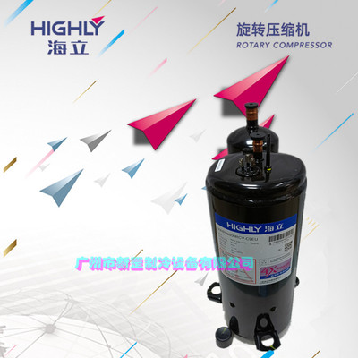 HIGHLY海立转子制冷压缩机 WHP07300RUV-C5LU WHP09800RCC-C9EU
