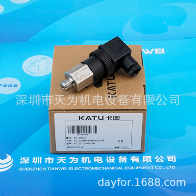 KATU卡图机械可调式压力开关PC110-100SG14M