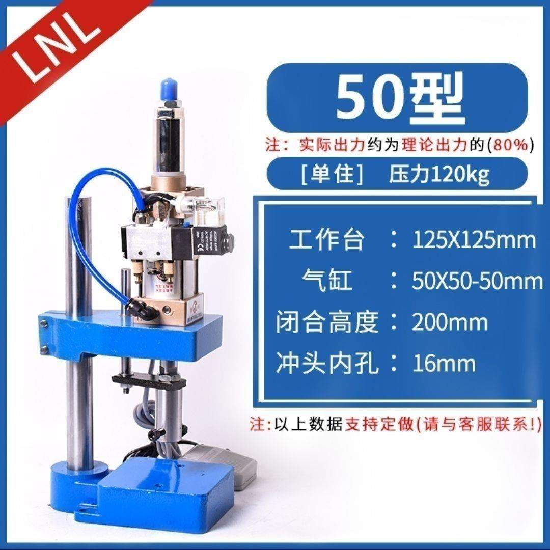 压力机冲压机气缸气动冲床螺丝机铆钉啤机轴承成型机压装机气其他