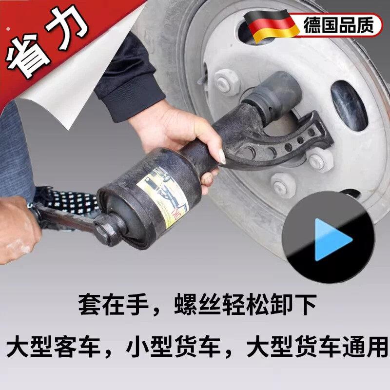 货车省力轮胎扳手重型减速套筒螺丝手动气动扳手增力拆卸汽车换胎