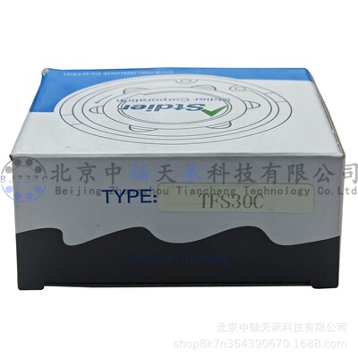 STDIERTFS30C单向凸轮离合器