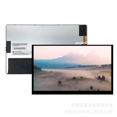 11.6英寸TM116VDSP03-01户外高亮1000nit/sRGB全视角工业液晶屏