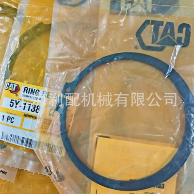 5Y1138 5Y-1138卡特3512C  挡圈5Y1138 5Y-1138