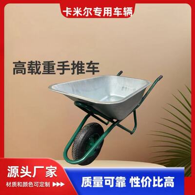 镀锌斗铁斗手推车 WB6428单轮源头工厂WB6418