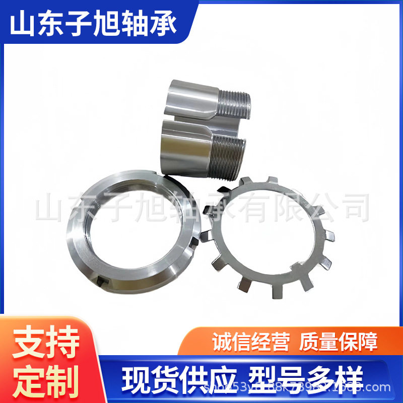 紧定套轴承H3140 H3144 H3148紧定衬套 退卸套 锁紧螺母 锁紧垫圈