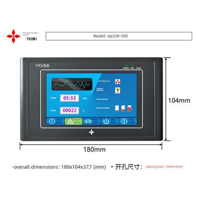 伊克米中达优控触摸屏Op320-500V3.0 5英寸工业配置触摸屏人机界