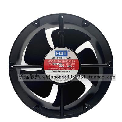 原装艾尔文EWT风机22060EW22060A2BHAC220V58W0.38A交流风扇