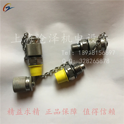 原装 西德福stauff测试点测压接头SMK20-16S-PK-GS-C6F