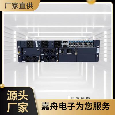 中兴ZXDU48 B151V5.0嵌入式通信高频开关电源系统48V150A电源机框