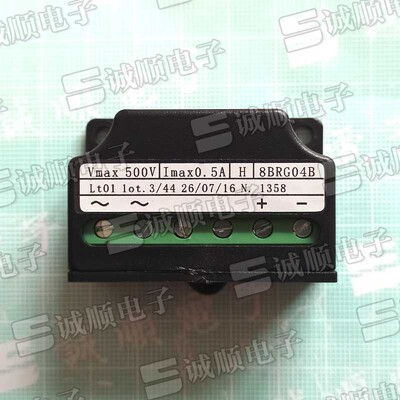 电机 半波 整流器 8BRG04B 抱闸 整流 电源 half-wave rectifier