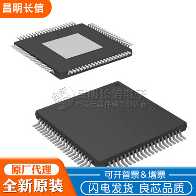 AD7616BSTZ LQFP80 数据采集芯片 AD7616BST AD7616