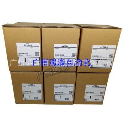 原装进口东方直线减速机2LF50N-1