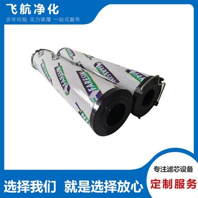 马勒贺德克富卓滤芯多型号可选
