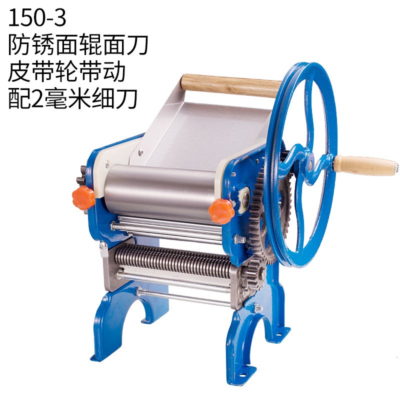 外贸出口150防锈铁面棍老式家用轧面机手动压面机面条机铸铁齿轮