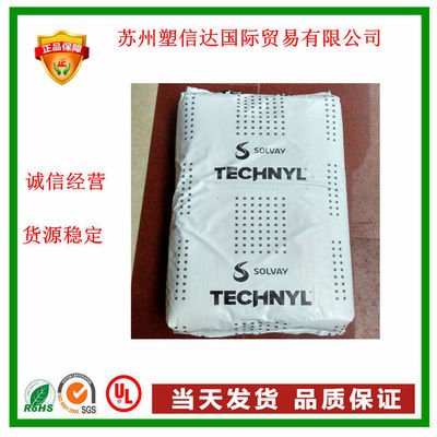 无卤阻燃PA66 上海罗地亚 B50H1 电子电器部件用料 热稳定性