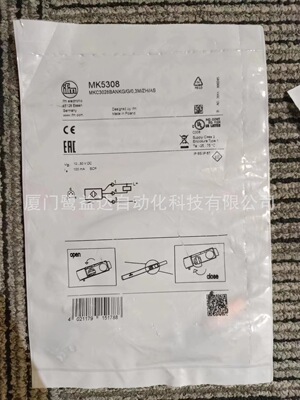 IFM  易福门   MK5308