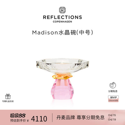 Reflections Copenhagen反射歌本哈根粉色水晶碗果盘果篓碗糖果盒