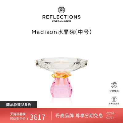 Reflections Copenhagen反射歌本哈根粉色水晶碗果盘果篓碗糖果盒