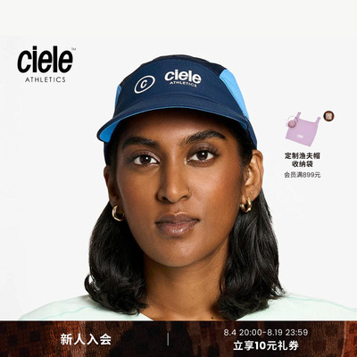 Ciele FSTCap系列户外骑行低廓形可调节运动帽竞速弯檐帽男女同款
