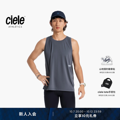 Ciele PR-DLY系列经典款男子日常训练运动防晒透气马拉松跑步背心