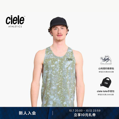 Ciele ELITE系列 男子抗菌防异味跑步背心透气竞速无袖上衣