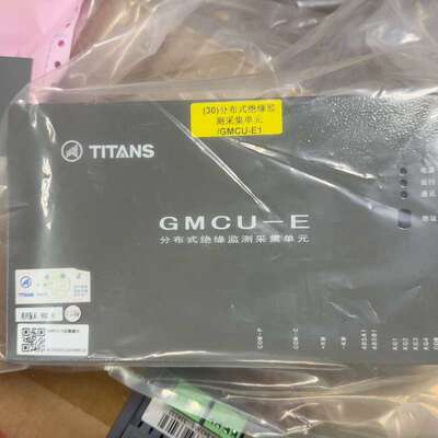 议价TITANS分布式绝缘监测采集单元GMCU-EGMCU-ETITANSGMCU-E分布