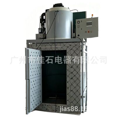 厂家供应 海鲜肉类保鲜 商用 5吨鳞片机 flake ice maker 片冰机