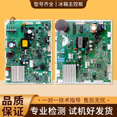 适用日立冰箱RRZK9430/BR2BA5/HH0002979A电脑板电源控制主板配件