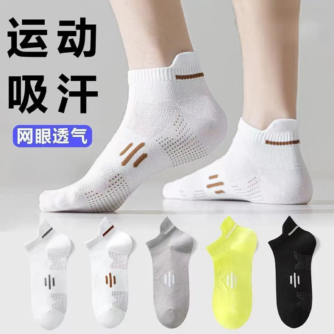10双男女同款网眼舒适提耐穿骑行装备袖/腿套束管带袜ly