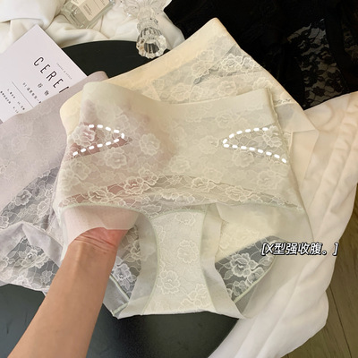 交叉收腹蕾丝高腰内裤女无痕美体提臀收腹桑蚕丝底裆三角裤2026新