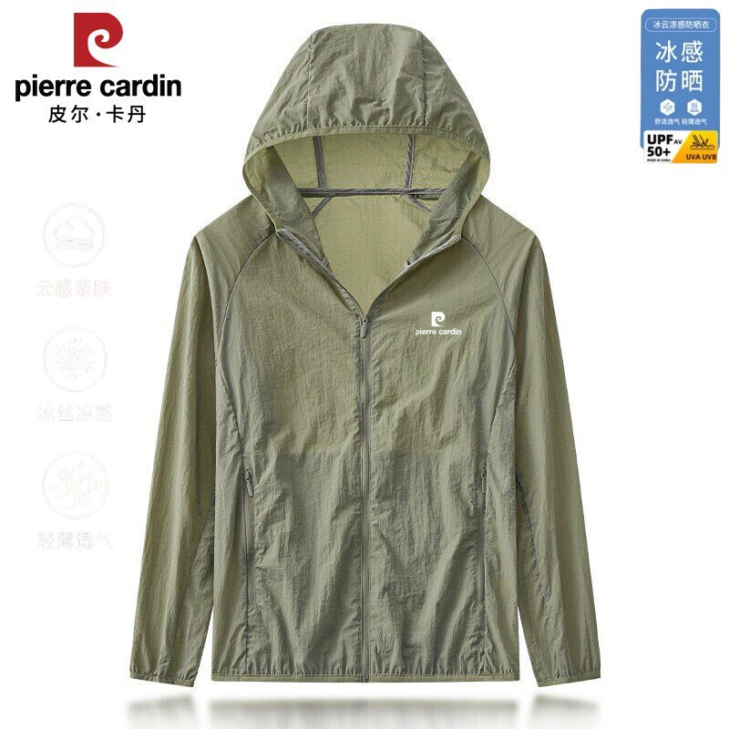 皮尔卡丹防晒衣男女夏季轻薄款冰丝速干户外皮肤衣透气情侣防晒服