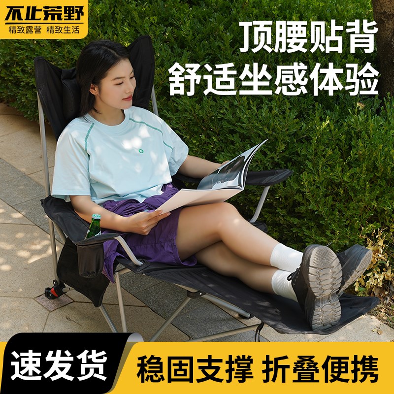 户外折叠椅便携式家用月亮椅办公室午休椅坐躺两用钓鱼专用折叠椅