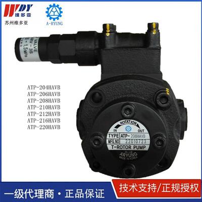 现货ATP-212HAVD 韩国亚隆A-RYUNG ATP-216HAVD 切削液齿轮泵