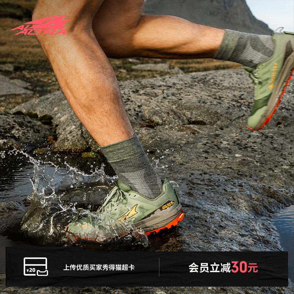 ALTRA奥创 LONE PEAK 9+ GTX 男子孤峰9+全地形户外休闲越野跑鞋