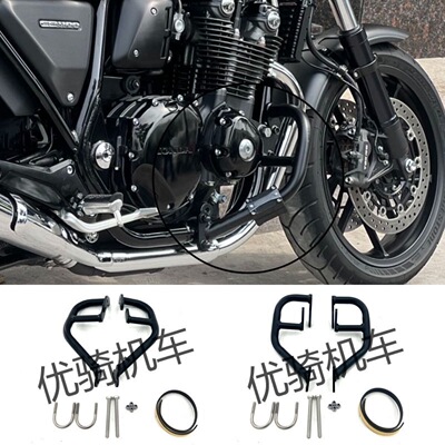 适用本田 CB1100 CB1100EX CB1100RS改装发动机护杠保护架 保险杠