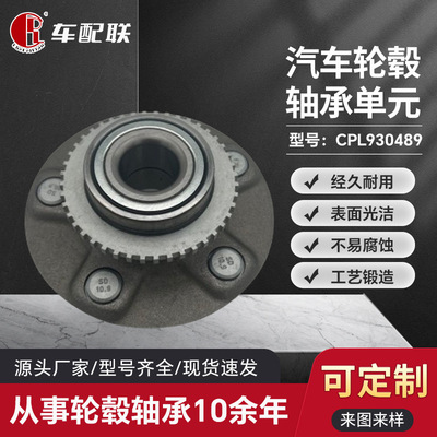尼NS桑 日RC产风度A32轮毂单元（后轮）43200-0L700/HUB188-6
