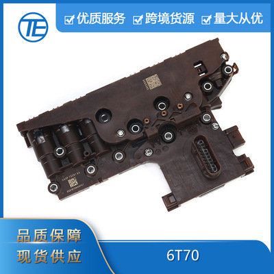 适用于别克昂科雷凯迪拉克SRX XTS 汽车零配件6T70 6T75 TCU TCM