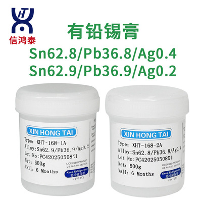 有铅锡膏 Sn62.8Pb36.8Ag0.4 焊锡膏 QFN有铅含银锡膏厂家 Ag0.2