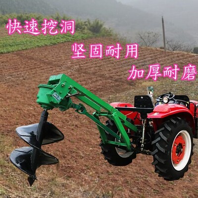 挖坑机1W-30/40/50土质挖坑机打坑机械新款农用车载式植树挖坑机