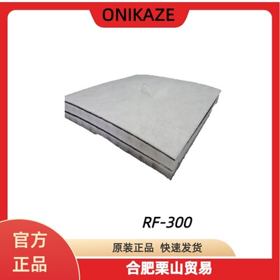 ONIKAZE赤松RF-300百叶窗滤器