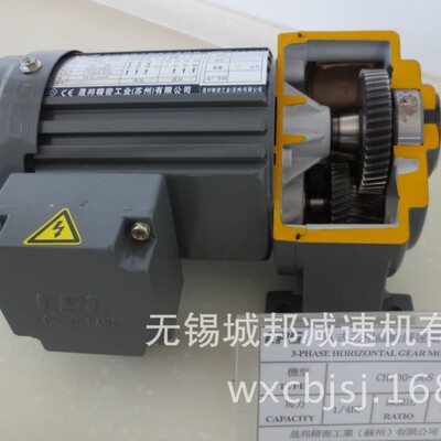 江苏仪征市齿轮减速电机CH28-750-10S现货5IK90GU-CF/5GU-50K