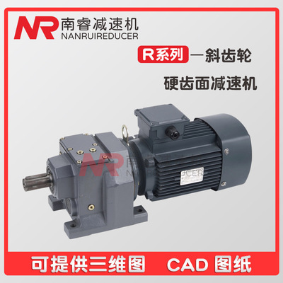 硬齿面斜齿轮减速机Y3.0KW-4P