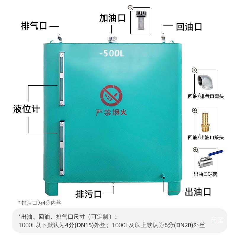 柴油发电机组油箱可视备日用铁储油桶1000L500升400L300200升其他