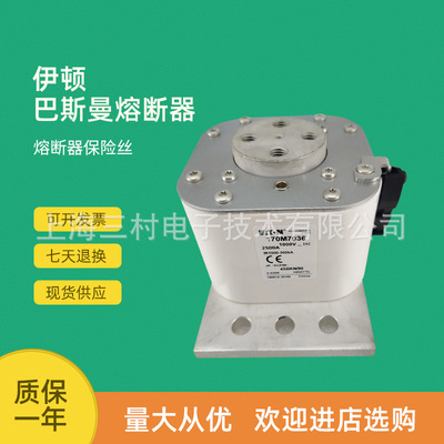 全新原装快速熔断器保险丝170M7036 170M7037 170M7041 170M7042