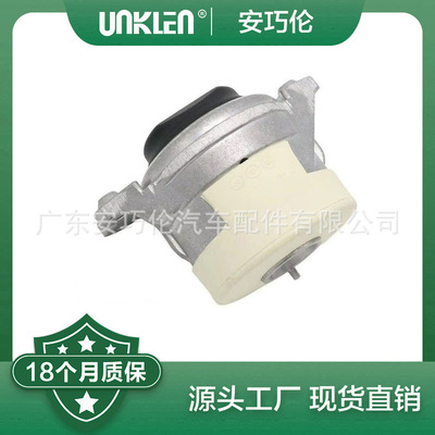 适用奔驰GLC级 发动机机脚胶 A2532400300 A2532400200