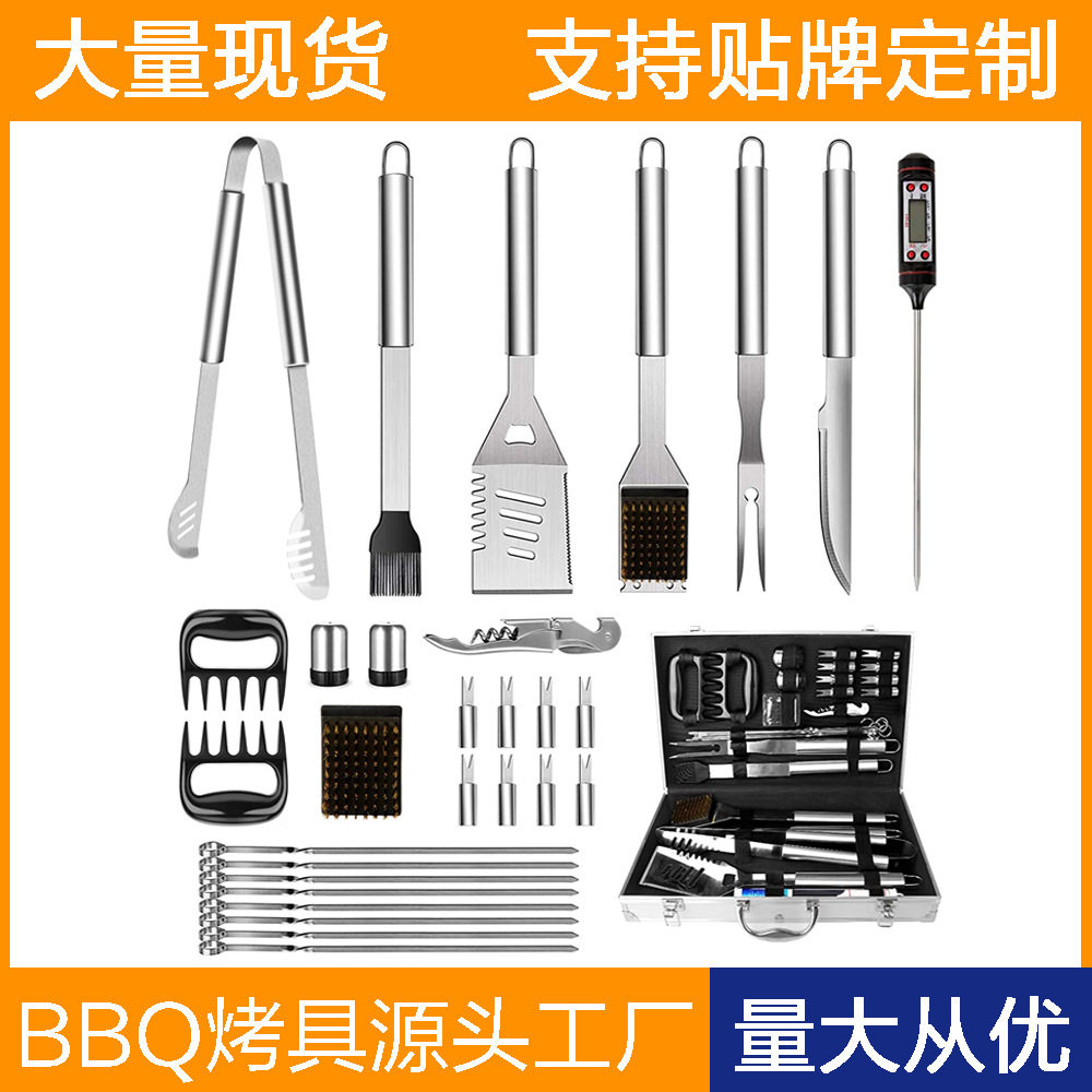 出口亚马逊不锈钢烧烤工具套装露营烧烤叉铲夹串刷子配件烧烤用具