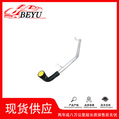 跨境爆款BEYU冷却液水管coolant hose适用于Touareg 7P0121070AR