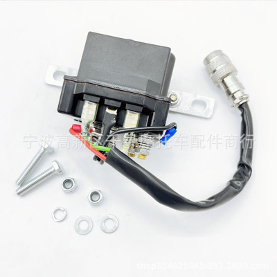 绞盘继电器 适用Hisun 400CC 500CC 700CC HS500 HS700 ATV 200A