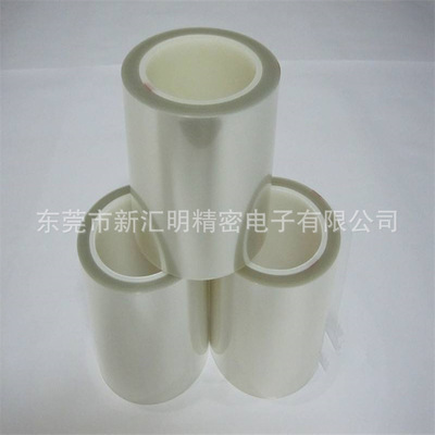 斯迪克 一般不残胶保护膜TR-5001CPH2P/TR-7501-CPHP/SDK2291C